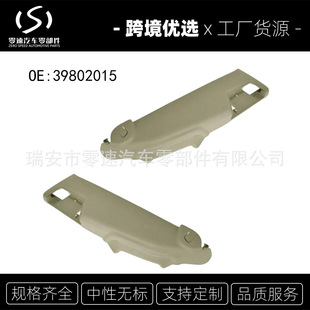 39802015 电动座椅外饰盖套件 适用于沃尔沃 跨境热卖 39802015-阿里巴巴