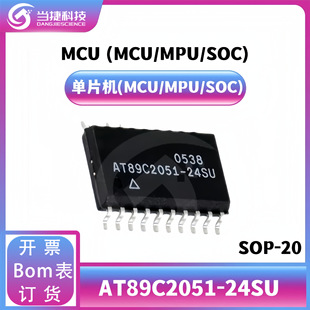 AT89C2051-24SU SOP-20 AT89C2051 单片机IC 全新原装正品-阿里巴巴