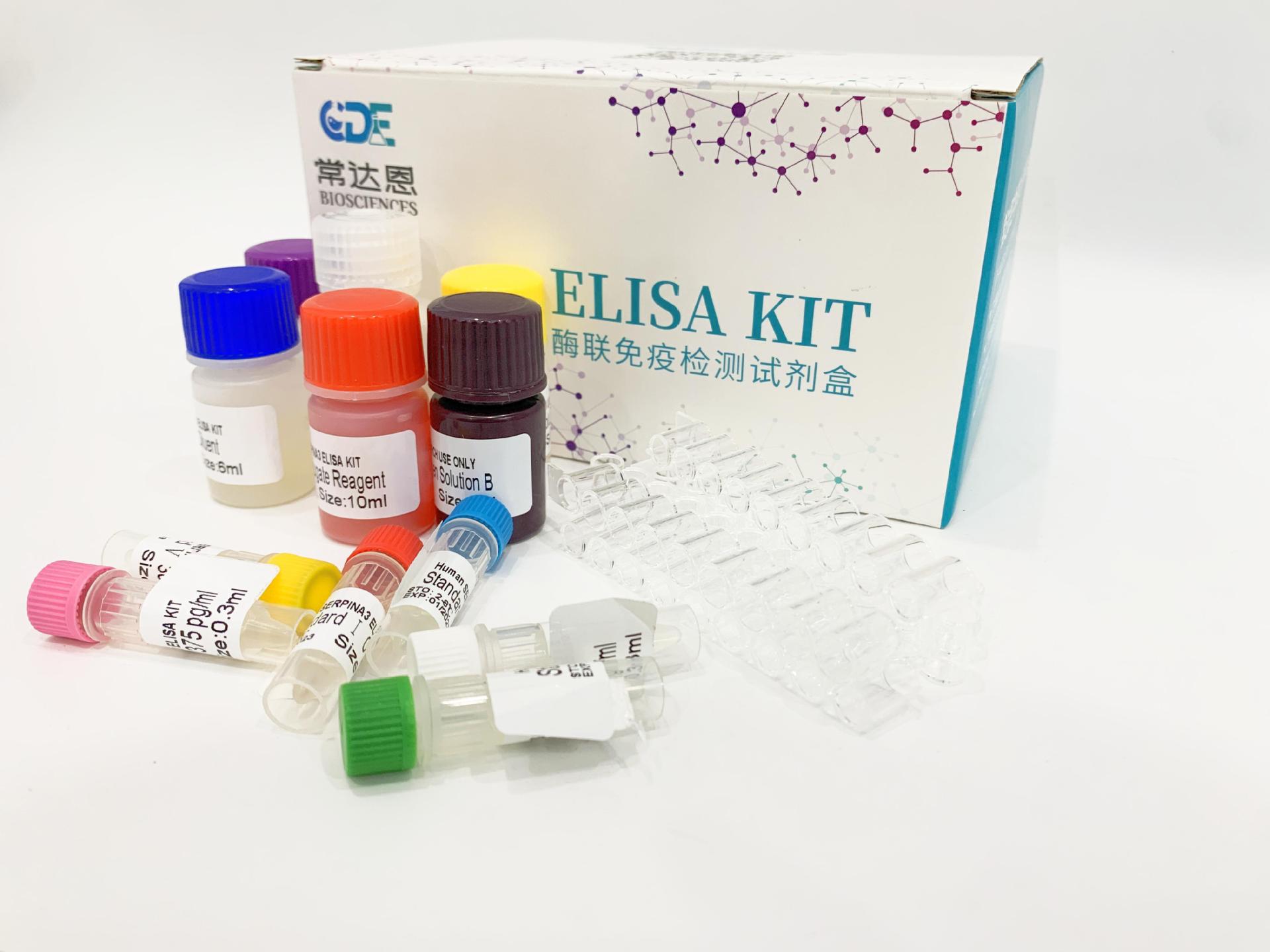 小鼠二胺氧化酶(DAO) elisa试剂盒-阿里巴巴