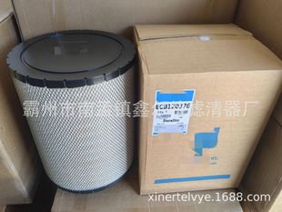 ECB120376滤芯工程机械配件A60B00-1105350A滤清器生产厂家-阿里巴巴
