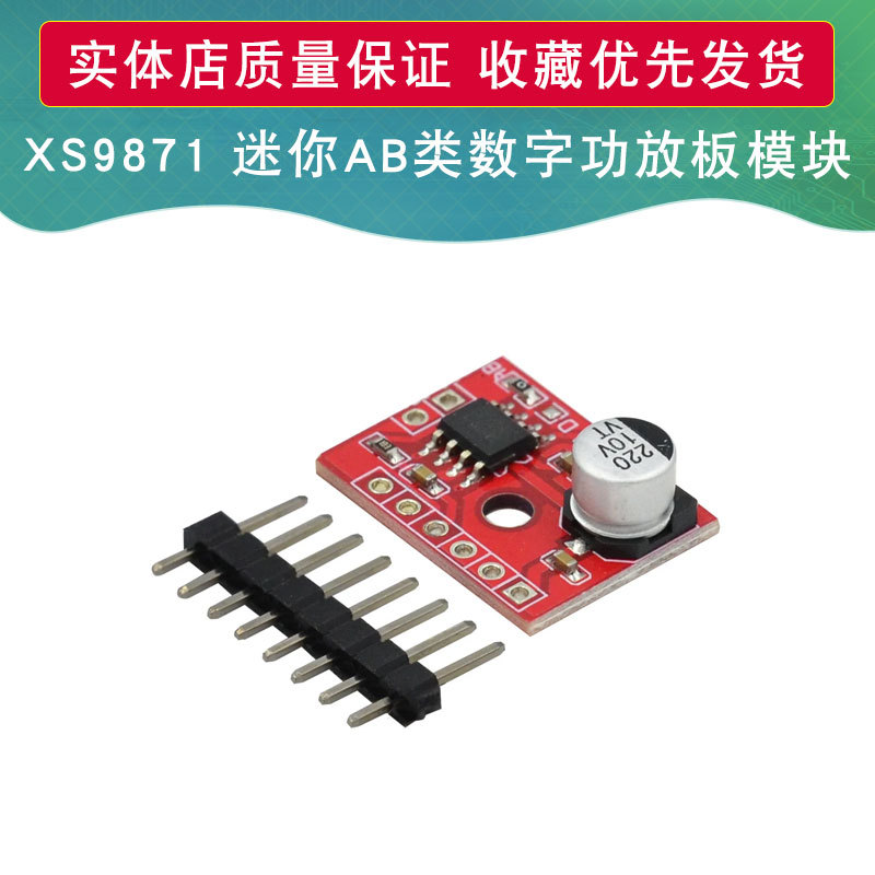 功率放大器系列模块-功率放大器系列模块批发、促销价格、产地货源 - 阿里巴巴