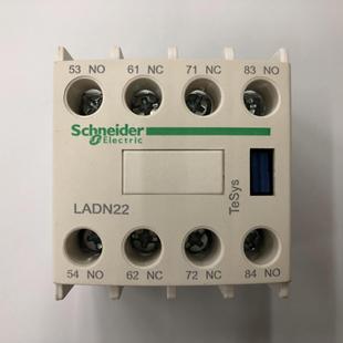 原装正品LADN22C Schneider接触器2开2闭辅助触头-阿里巴巴