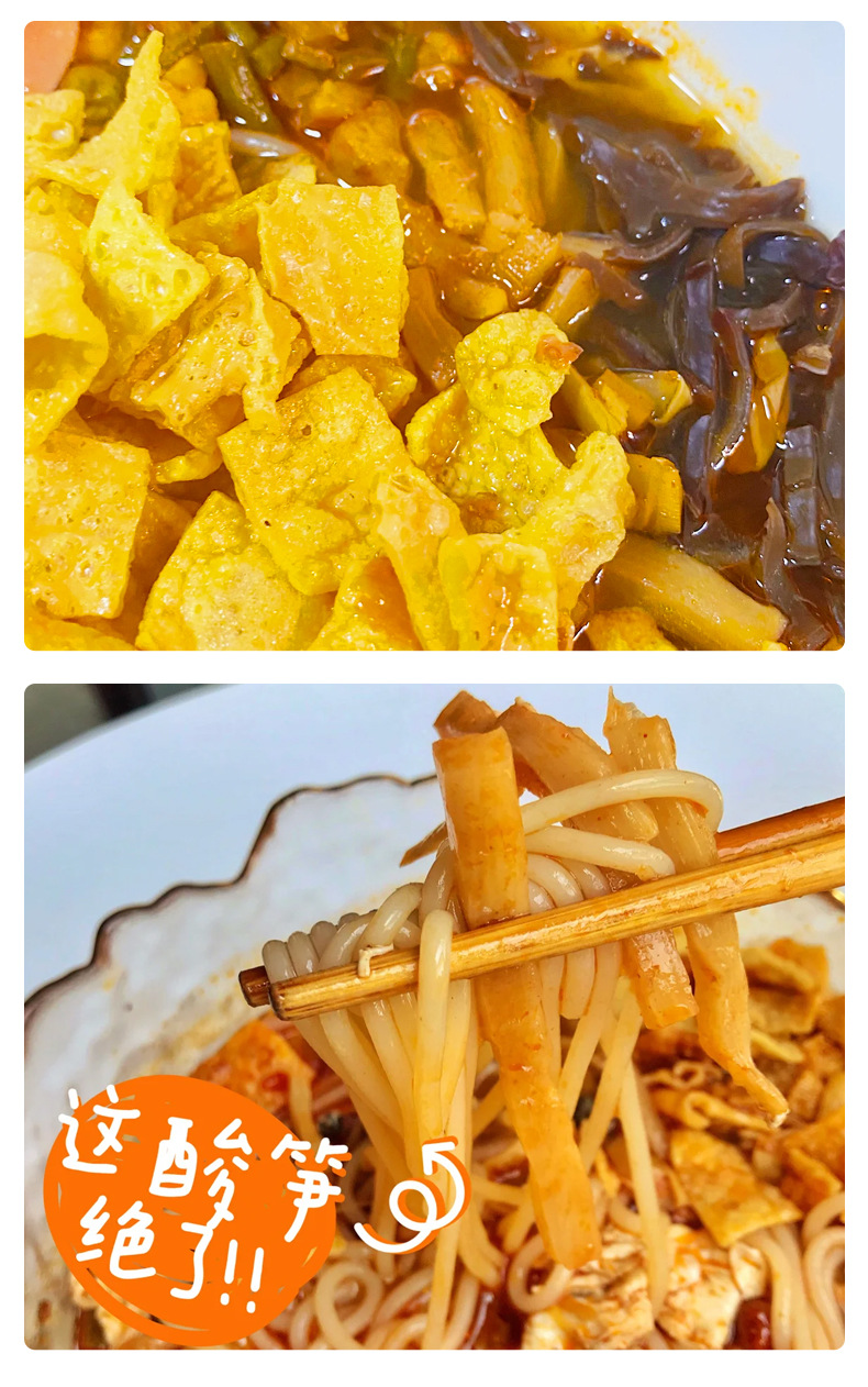 好欢螺柳州螺蛳粉320g方便速食米线广西特产螺蛳粉批发-阿里巴巴