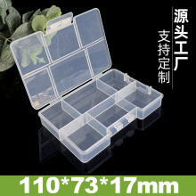 【透明注塑PP盒】_透明注塑PP盒品牌/图片/价格_透明注塑PP盒批发_阿里巴巴