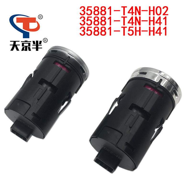 35881-T4N-H51 35881-TG7-A03适用本田竟瑞歌瑞发动机启动开关-阿里巴巴