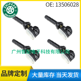 13506028 13598773适用于OPEL欧宝 轮胎压力传感器TPMS胎压监测器-阿里巴巴