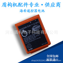 【ba214061电池】_ba214061电池品牌/图片/价格_ba214061电池批发_阿里巴巴