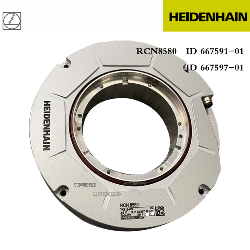 RCN8580/RCN8380海德汉圆光栅旋转编码器667597-01 667591-01现货-阿里巴巴
