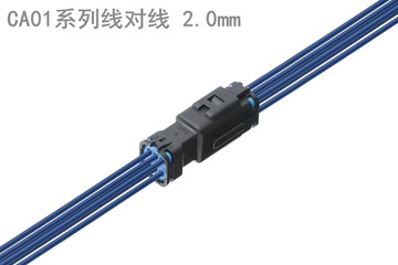 SUMIKO 住鉱 CA01A5-06B0-01 CA01系列 2.0间距 防水连接器-阿里巴巴