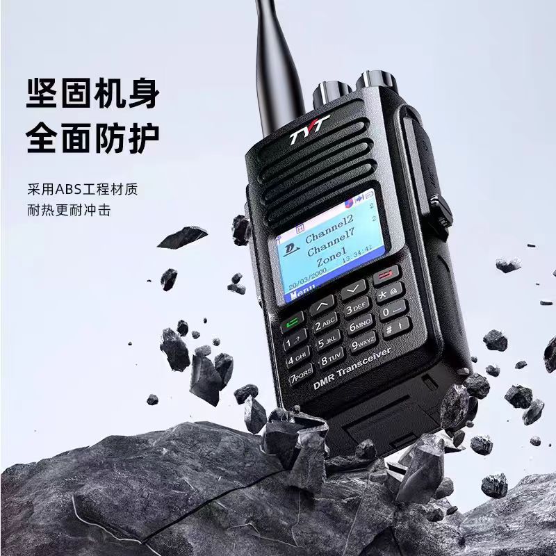 TYT特易通对讲机大功率MD358数字防爆TP39Plus化工厂MD390防水机-阿里巴巴