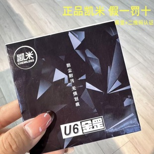 正品凯米U2 U6-X带防伪 驾驶型镜片非球面超薄镜片丹阳眼镜配眼镜-阿里巴巴