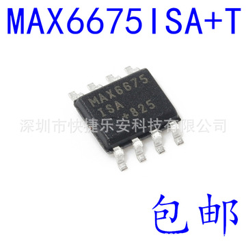 全新 MAX6675 MAX6675ISA+T 6675 探测器接口 封装SOP-8 IC 芯片-阿里巴巴
