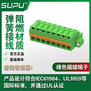 宁波速普电子有限公司_阿里巴巴旺铺