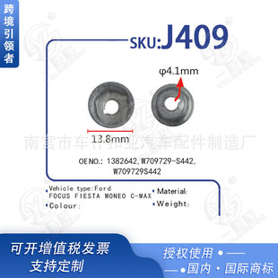 垫片式锁紧螺母异形螺母 连接件J409-阿里巴巴