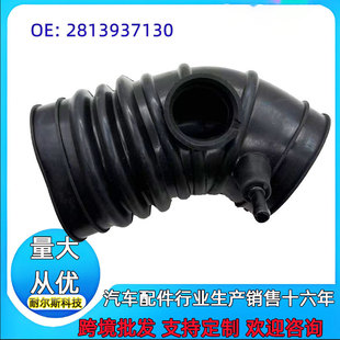 2813937130 28139-37130汽车配件发动机软管冷却管SantaFe Tucson-阿里巴巴