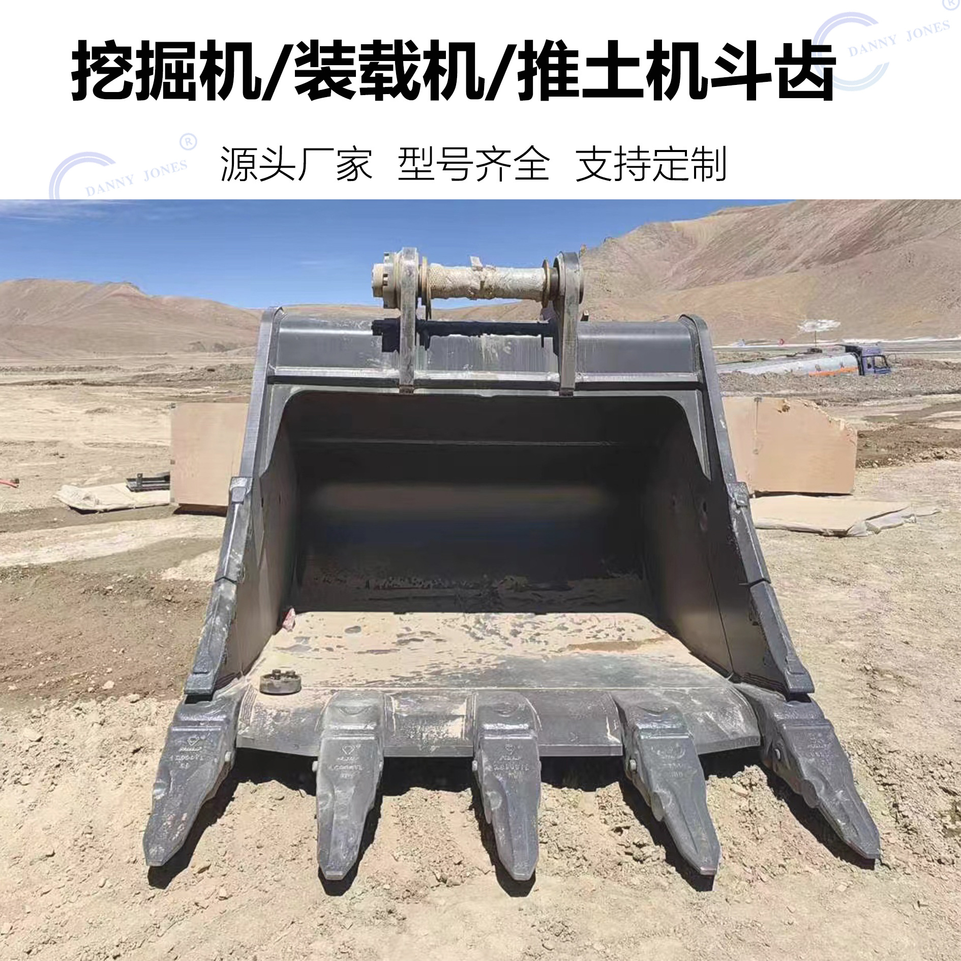 挖机配件斗齿大全4T-3009/4T-3011四轮一带装载机配件耐磨铲齿-阿里巴巴