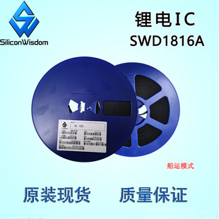 矽睿 SWD1816A 封装DFN1*1- 4L 锂电保护IC 控制功能 (船运模式)-阿里巴巴