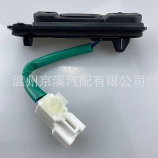 适用三菱劲炫后备箱开启开关行李箱开关尾门控制开关按钮5810A090-阿里巴巴