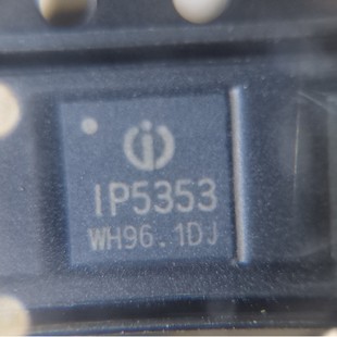 IP5353/IP5353_AABC_DWDPI 需更多数量请联系，价格可优惠。-阿里巴巴