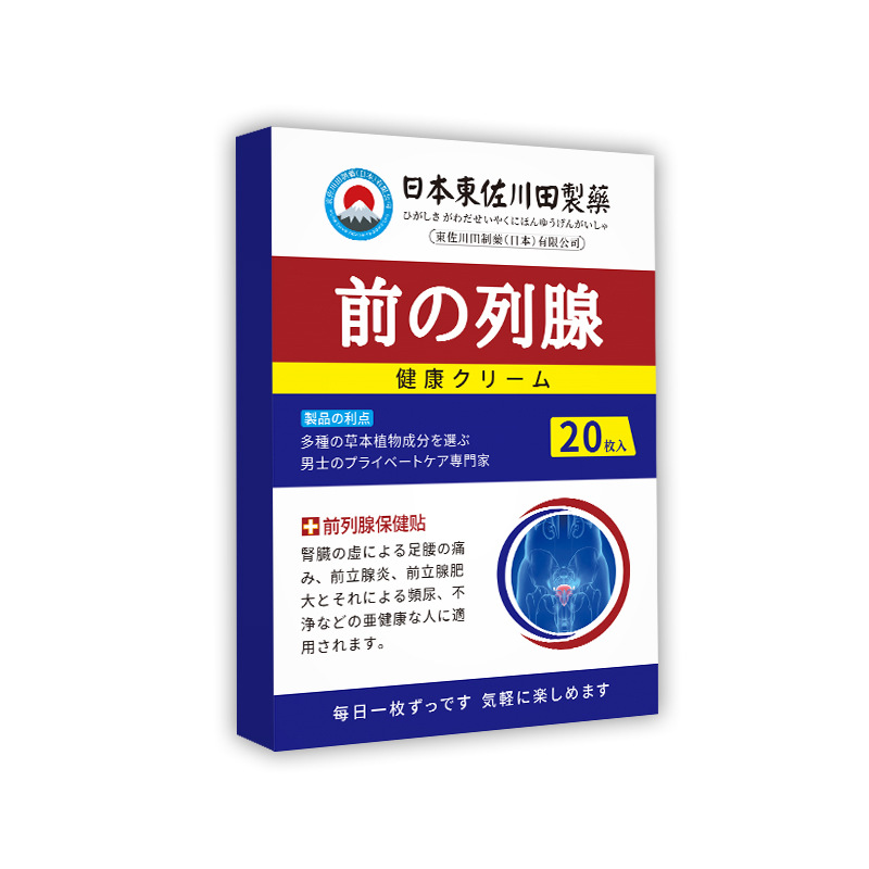 Prostate stickers for men's frequent urination, urgency and hyperplasia ...