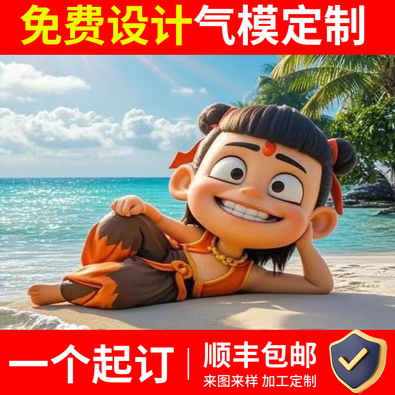 Inflatable Nezha Air Model for Shopping Malls, Children's Playgrounds ...