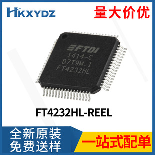 FT4232HL-REEL FT4232HL LQFP-64 USB高速集线器芯片IC全新原装-阿里巴巴