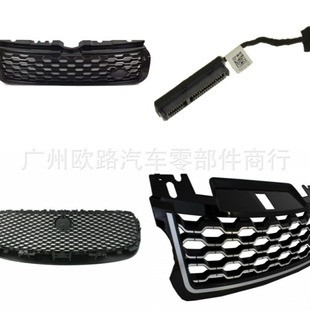 适用路虎捷豹LR039820 C2Z13175 LR069715 LR069714 LR155545YT-阿里巴巴