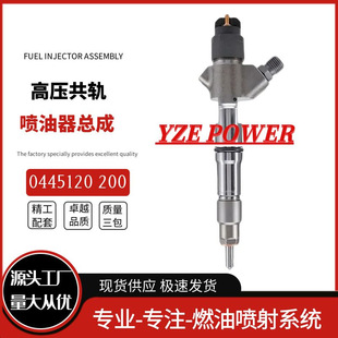 0445120200喷油器总成优质货源稳定耐用现货供应稳定耐用-阿里巴巴