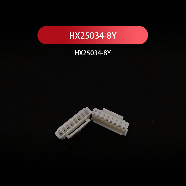 HX25034-Y（孔座）-HA-红星连接器10只样品单拍配套端子xh-pt-阿里巴巴
