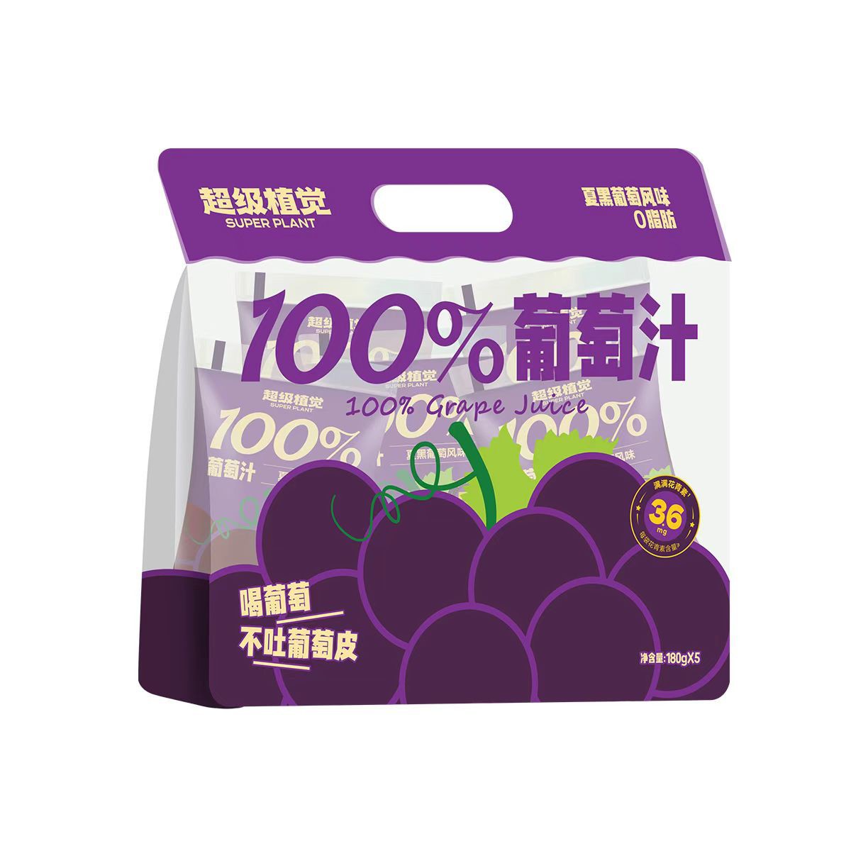 超级植觉砂糖橘汁葡萄汁苹果汁180毫升清爽解渴酸甜果汁饮料袋装-阿里巴巴