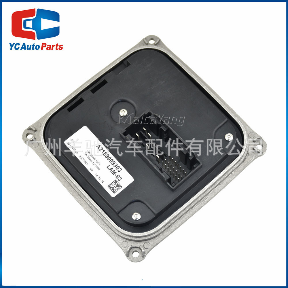 A2189009303-A大灯LED镇流器控制模块单元适用于奔驰W156 12-17款-阿里巴巴