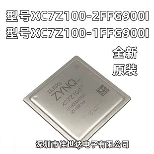 XC7Z100-2FFG900I XC7Z100-1FFG900I BGA900 嵌入式芯片 全新原装-阿里巴巴