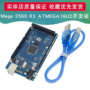 适用于Mega 2560 R3官方版 ATmega2560-16AU ATMEGA16U2-MU开发板-阿里巴巴