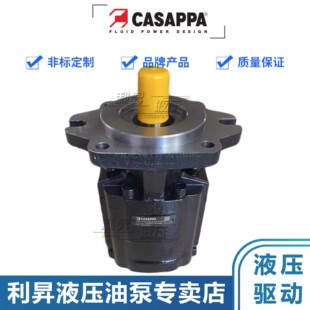 凯斯帕CASAPPA齿轮泵HDP35.100D0-34S8-LMF/MD-N 03780584液压泵-阿里巴巴