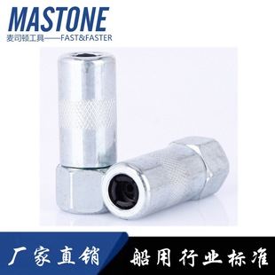 给机油配件 IMPA 617583 617584船舶物料给机油配件铁镀镍接头-阿里巴巴