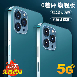 2024新款国产正品i13 promax全网通5G安卓源头工厂家批发智能手机-阿里巴巴