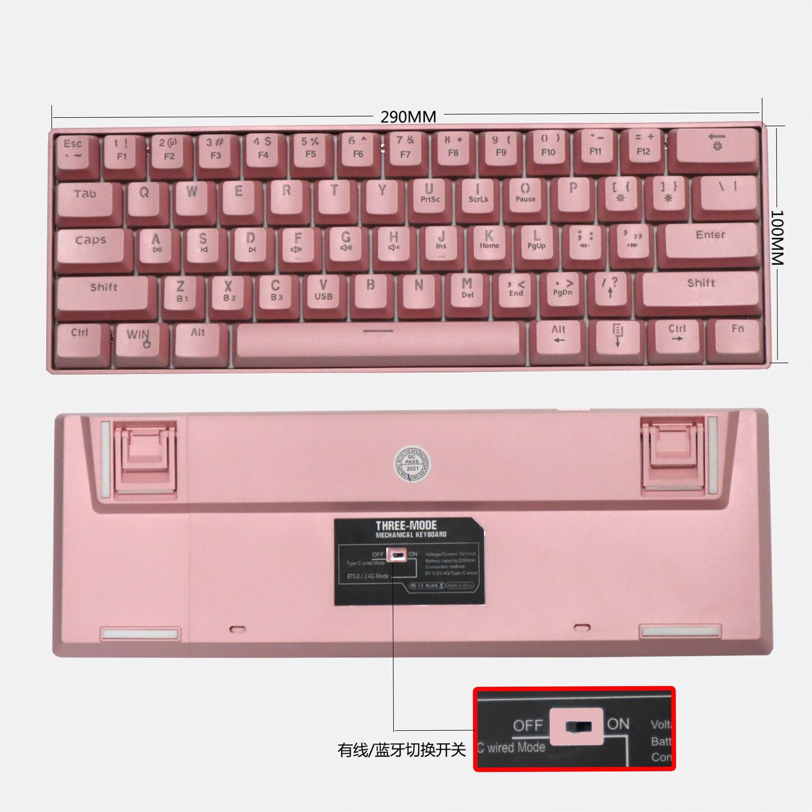 DK61蓝牙有线双模61键迷你机械键盘彩色彩光黑色青红轴Type-C接口-阿里巴巴