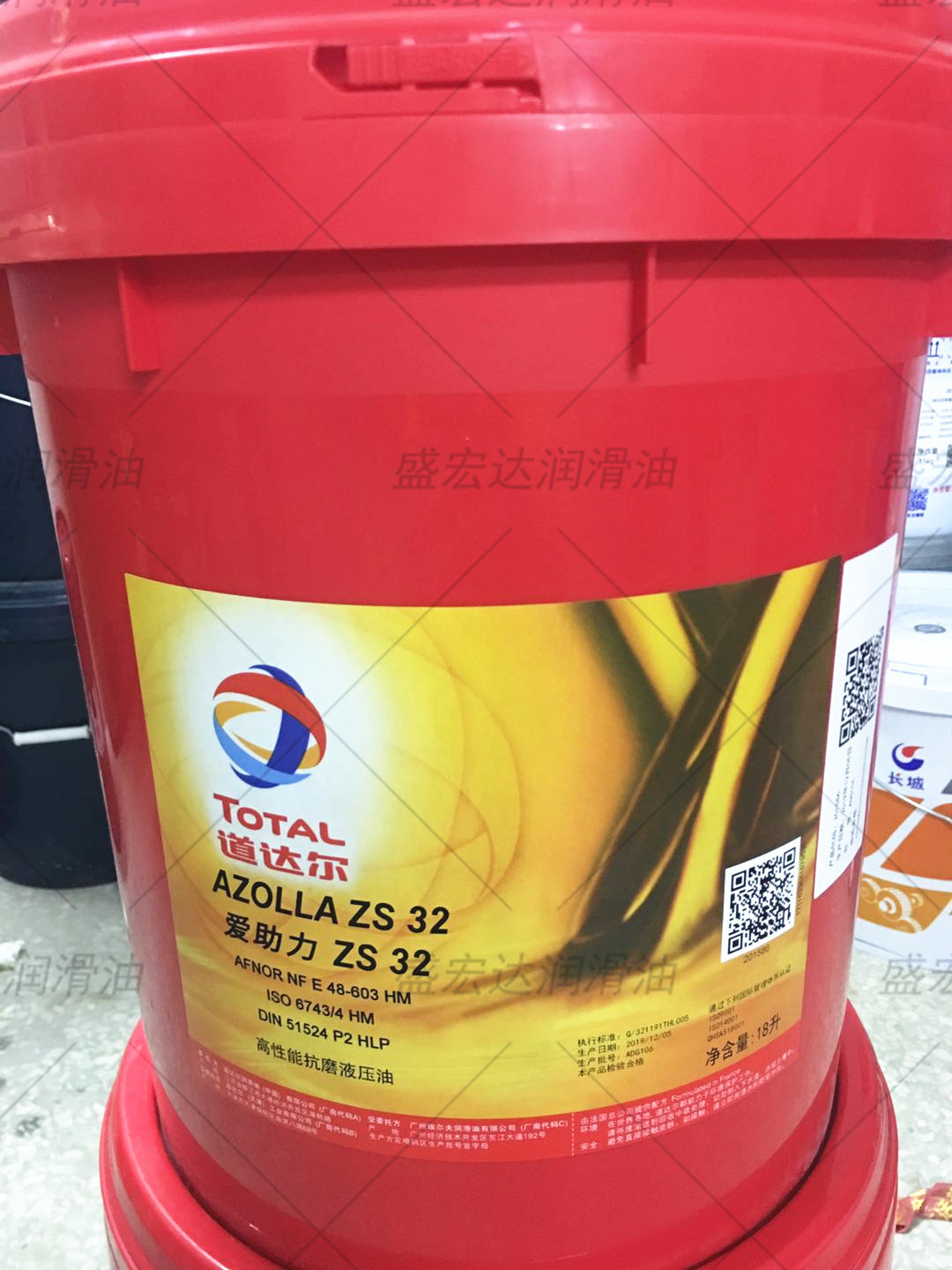 道达尔爱助力AZOLLA ZS10,15,22,zs32,zs46,68,100 抗磨液压油-阿里巴巴