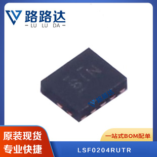LSF0204RUTR QFN-12 电压电平转换器芯片贴片提供BOM配单全新现货-阿里巴巴
