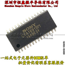 cxa1691bm调幅收音机-cxa1691bm调幅收音机批发、促销价格、产地货源 - 阿里巴巴