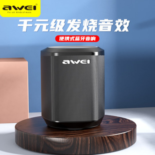 AWEI用维Y379便携式蓝牙音箱 户外长续航HiFi音质音响-阿里巴巴