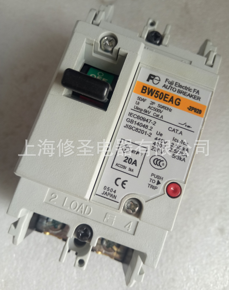 富士塑壳断路器BW50EAG日本产FUJI全新原装三相空开2P/3P量大优惠-阿里巴巴