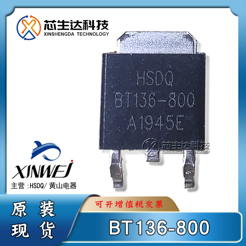 深圳市芯生达电子科技有限公司_阿里巴巴旺铺