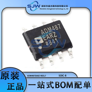 半双工RS-485/RS-422收发器 ADM487EARZ-REEL7 SOIC-8 集成芯片IC-阿里巴巴