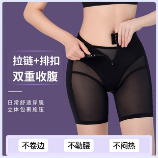 DEEPSHAPE提臀收腹裤塑形束腰收小腹小肚子强力型性感塑身裤蜜桃-阿里巴巴