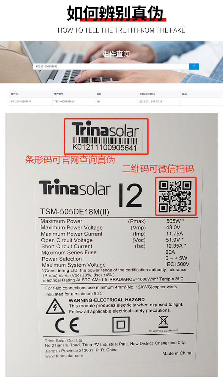 全新天合光伏板太阳能电池板425W单晶硅太阳能光伏板太阳能板组件-阿里巴巴