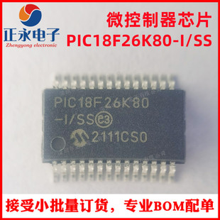 全新原装 PIC18F26K80-I/SS SSOP-28 微控制器 PIC18F26K80-I/SS-阿里巴巴