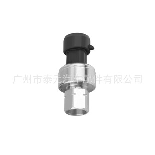 适用于 空调压力传感器 670038668-阿里巴巴