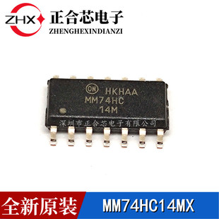 全新原装 MM74HC14MX 贴片SOP14 变换器IC芯片MM74HC14M-阿里巴巴