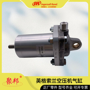 47678287001 英格索兰气缸 47570633001 32293961 42527366-阿里巴巴